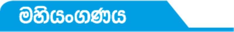 Aruna ePaper:Latest news, Business news, Sports and Lifestyle articles ...