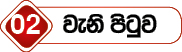 Aruna ePaper:Latest news, Business news, Sports and Lifestyle articles ...