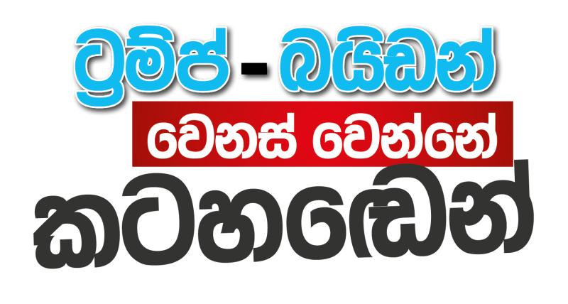 Aruna ePaper:Latest news, Business news, Sports and Lifestyle articles ...