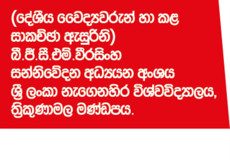 Aruna ePaper:Latest news, Business news, Sports and Lifestyle articles ...