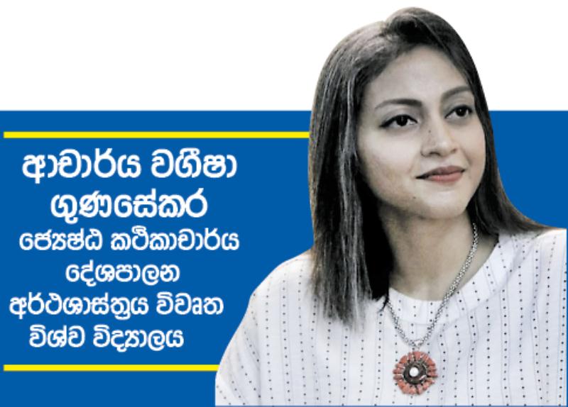 Aruna ePaper:Latest news, Business news, Sports and Lifestyle articles ...