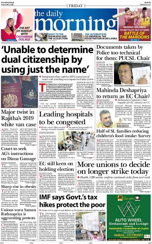 ePaper -The Morning