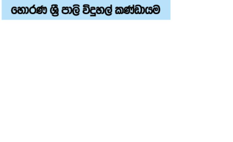 Aruna ePaper:Latest news, Business news, Sports and Lifestyle articles ...