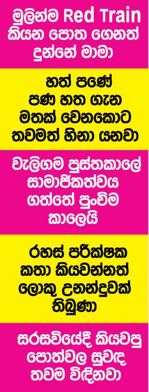 Aruna ePaper:Latest news, Business news, Sports and Lifestyle articles ...