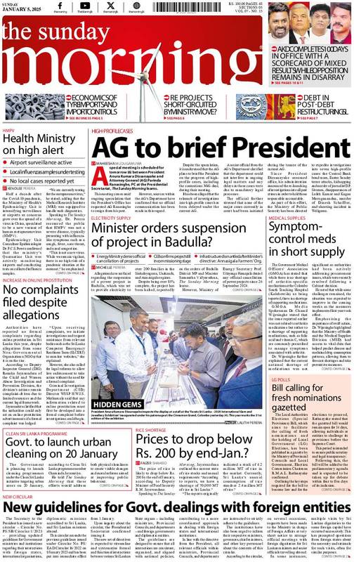 ePaper -The Morning