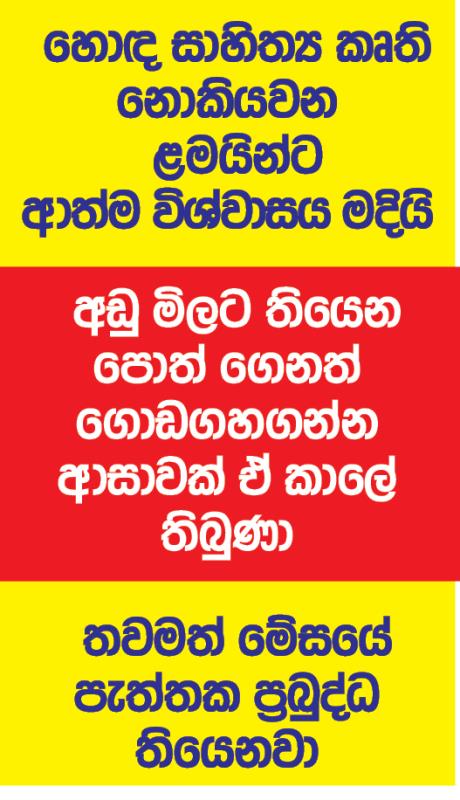 Aruna ePaper:Latest news, Business news, Sports and Lifestyle articles ...